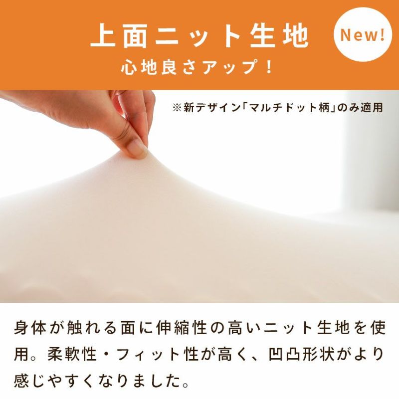 ギャル曽根さんが体験した】西川 安眠工房 点で支える 健康敷き ギャル曽根さんが体験した】西川 安眠工房 点で支える 健康敷き